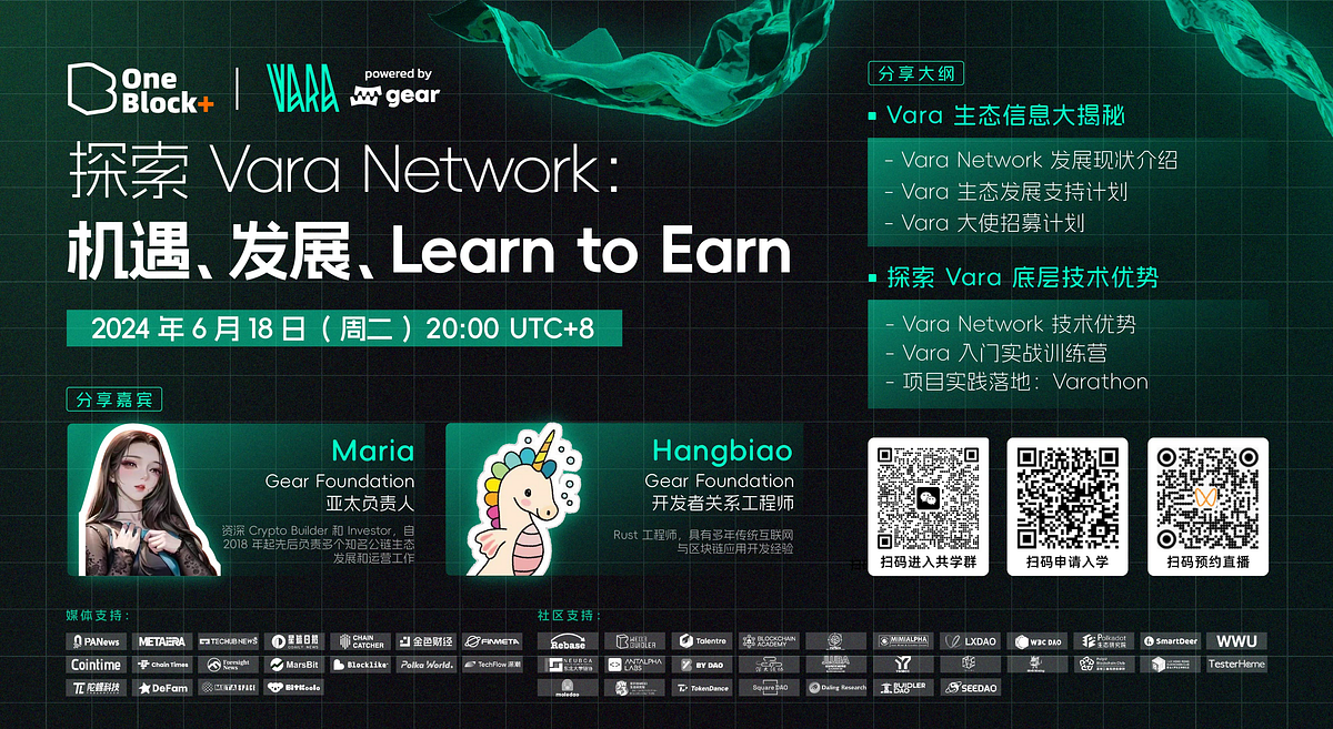 Vara Network Bootcamp | New Developer-Friendly, Leading the Development of Next-GenWeb3 Apps ...