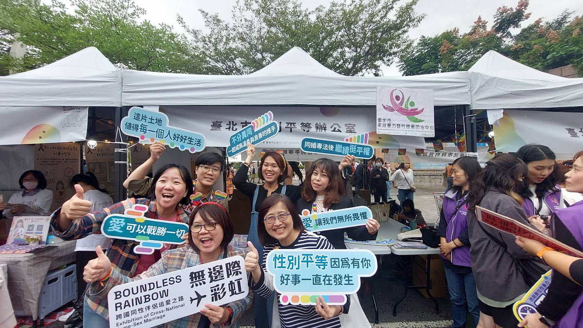 Seeing the Needs of Transgender People — Taipei City Government’s Trans-Friendly Service ...