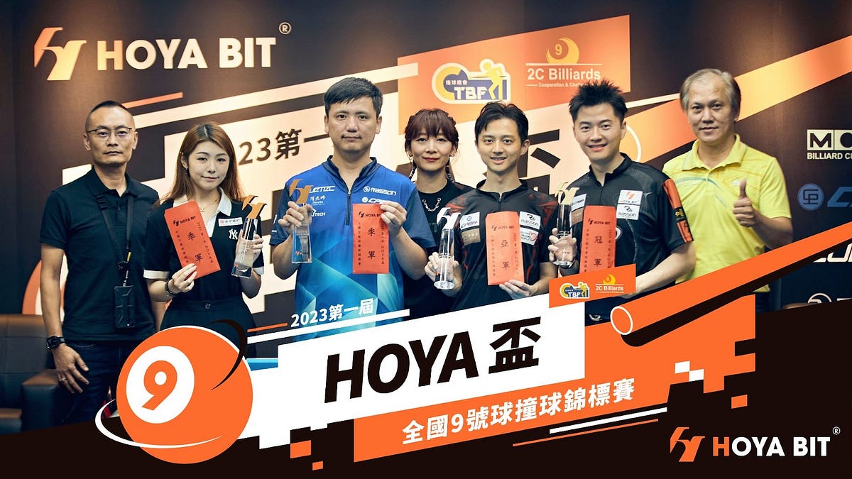 HOYA 盃撞球錦標賽》全球首例！獎金以加密貨幣發放 - HOYA BIT Exchange - Medium