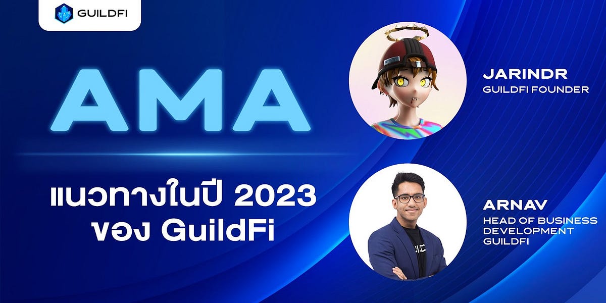 GuildFi AMA ครั้งแรกของปี กับคุณจรินทร CEO ของ GuildFi: แนวทางในปี 2023 ของ GuildFi | by Zentry ...