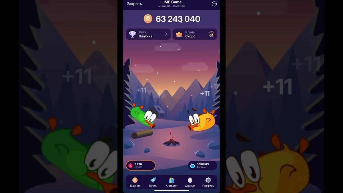 Review of the Lime Game iMe clicker in the Telegram bot. | by Ihor R ...