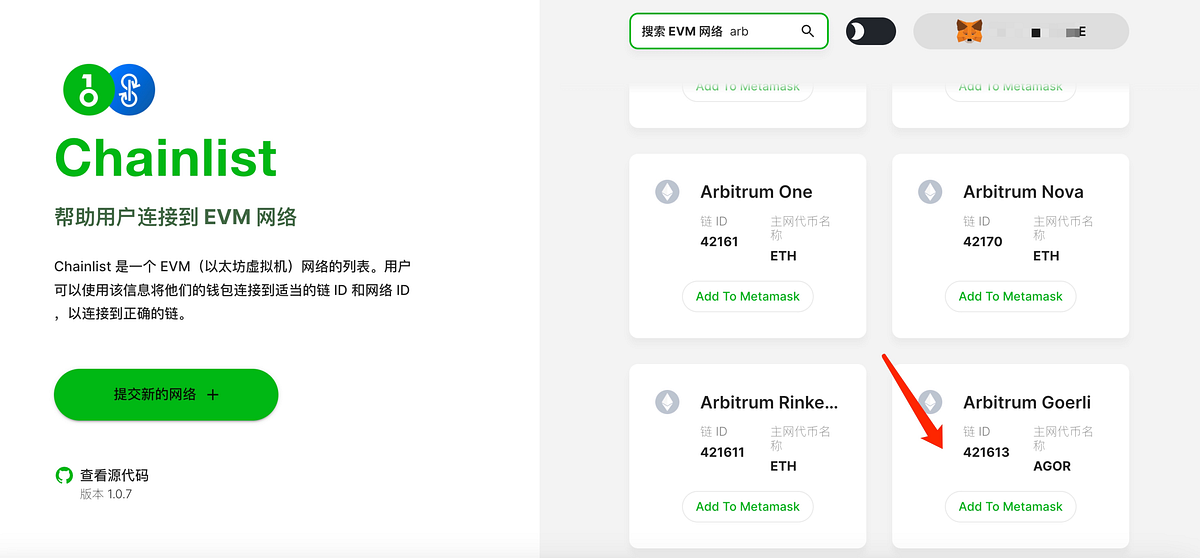 MUFEX测试网教程. MUFEX… | by Gushi | Medium