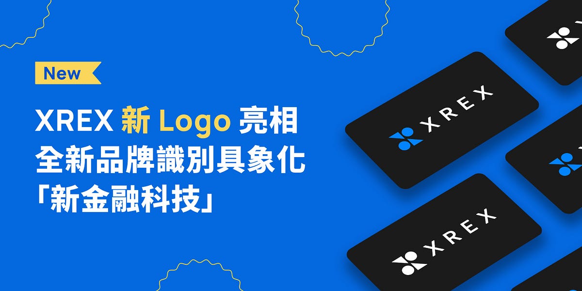 XREX 新 Logo 亮相 全新品牌識別具象化「新金融科技」. 隨著 XREX 產品與品牌持續發展，我們很開心在今天宣布 XREX 的全新 ...