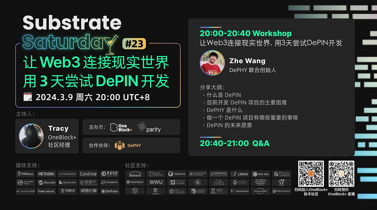 How does DePHY Get Started with DePIN Project Development in Just 3 ...