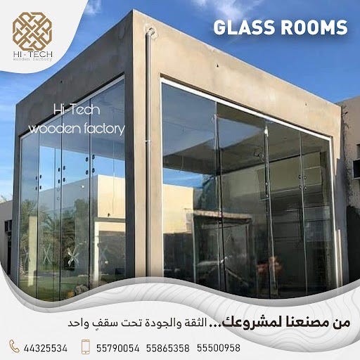 Revolutionizing Glass Room Design: Merging Innovation and Elegance | by ...