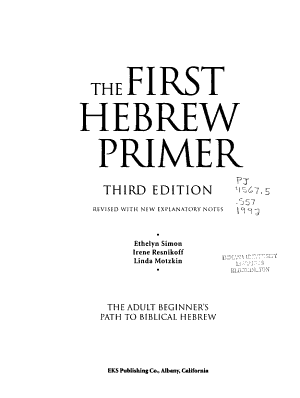 (PDF Download) The First Hebrew Primer: The Adult Beginner’s Path to ...