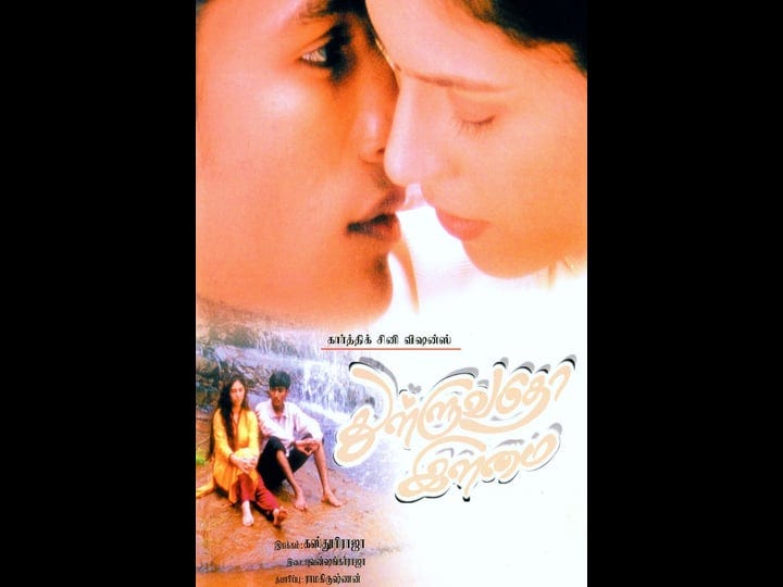 All 68 Dhanush Movies (in Order) | by Mildred Waters | Medium