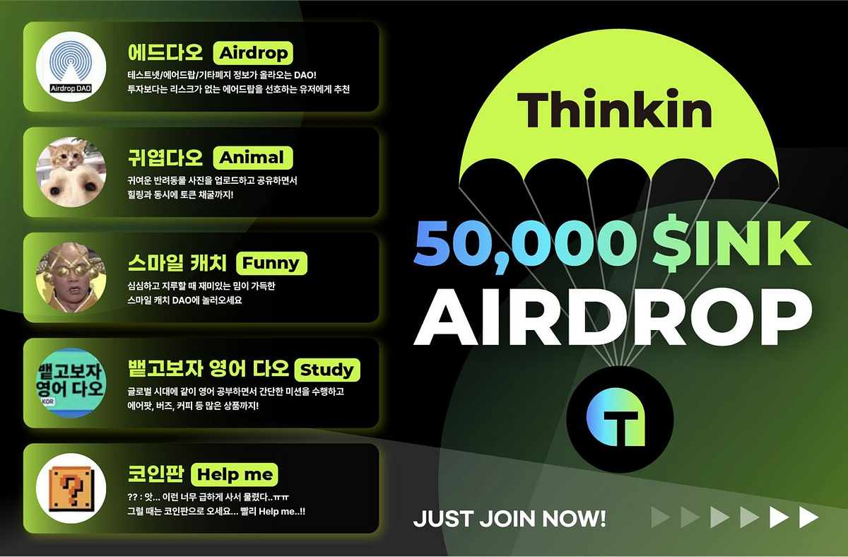 Join our airdrop event and support Korean DAOs! | by Thinkin | Medium