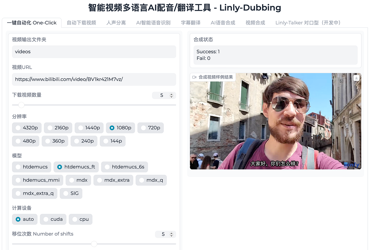Linly-Dubbing: An open source multi-language AI dubbing and video ...