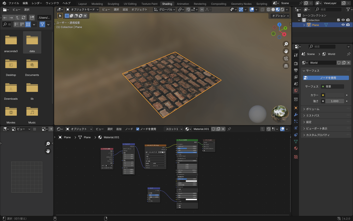 Run Blender with Python! (For those rendering with Blender on a remote ...