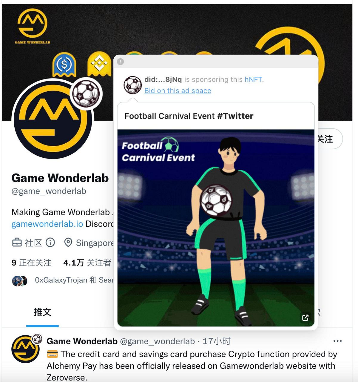 Gamewonderlab R&D Daily:The Plyverse&Zeroverse #Football Carnival Event ...