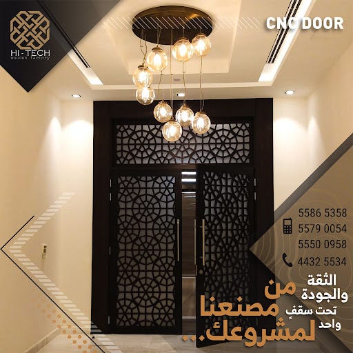 Transforming Carpentry in Qatar: HiTech Wooden Factory Leads with ...