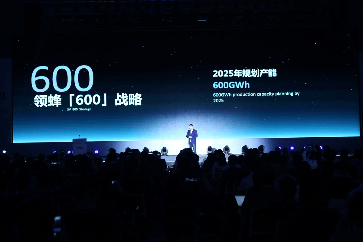 SVOLT Unveils New Short-Blade Batteries and Announces Production ...