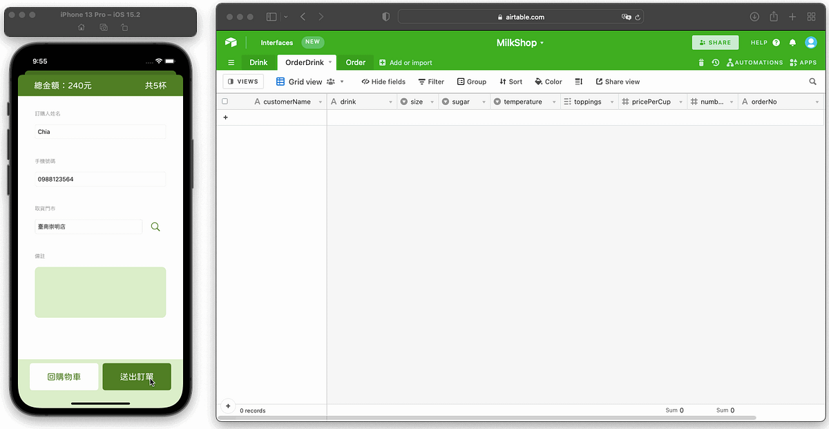 #21 訂飲料APP｜迷客夏｜Part2: AirTable/Json Decode | by Chia | 彼得潘的 Swift iOS / Flutter App 開發教室 | Medium
