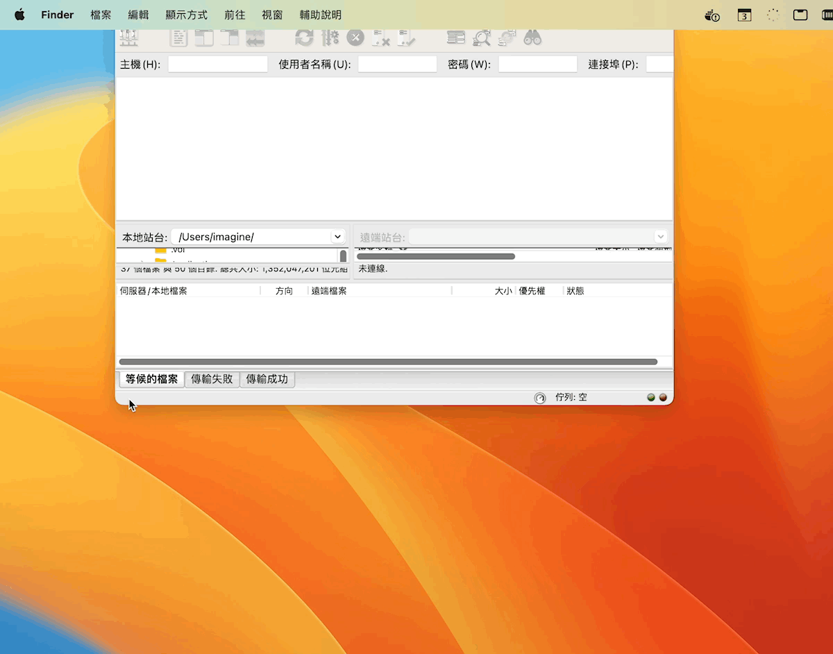 OSX APP 超出螢幕無法移動問題 - Imagine Chiu - Medium
