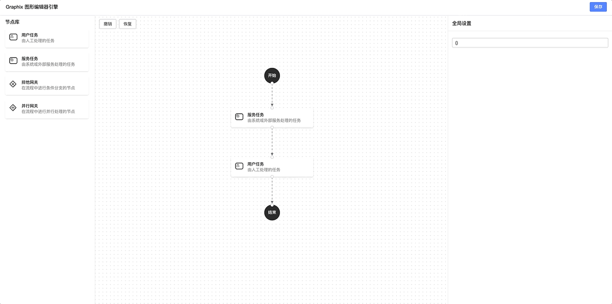 Graphix: A lightweight, pluggable, object-oriented programming (OOP) style graphic editor ...