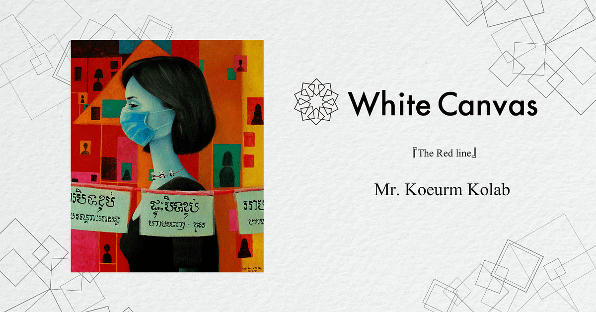 WhiteCanvas AEON Mall Winner Cambodia 2021 【SDGs×Arts WhiteCanvas】 - SocialCompass - Medium