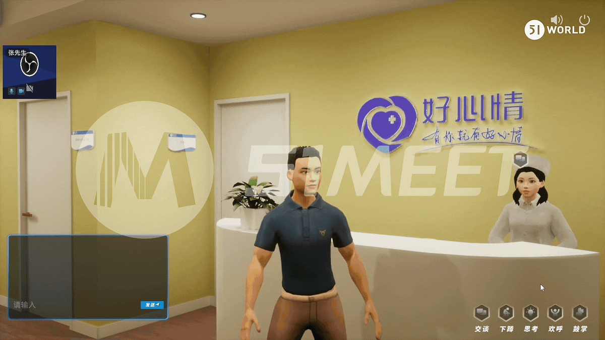 The Metaverse Application in Healthcare and Therapy | by 51WORLD | Medium