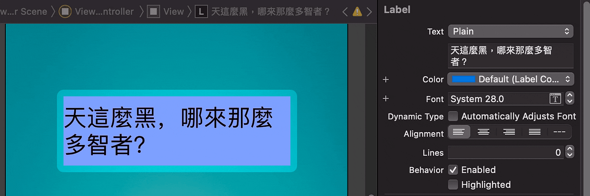 研究 Swift 顯示文字的 UILabel - 彼得潘的 Swift iOS / Flutter App 開發教室 - Medium