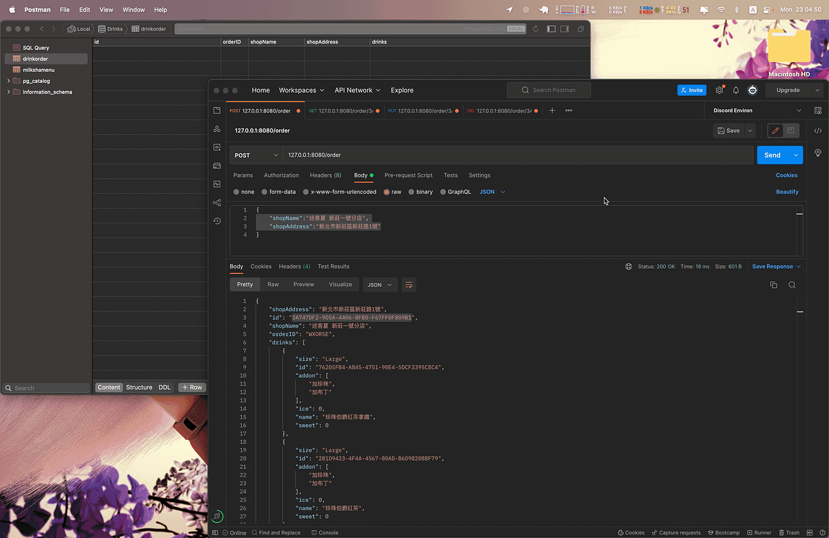 可不可以訂飲料APP ｜ Part 1 資料處理、後端設計 - 彼得潘的 Swift iOS / Flutter App 開發教室 - Medium