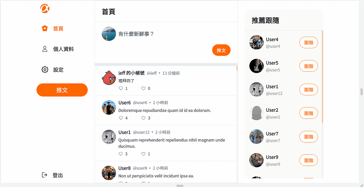 前端 Repo 後端 Repo Demo 網站 這份專案是 AlphaCamp (AC) 為期兩週的協作專案，也是第一次的協作專案，以前端來說需完成指定規格：設計稿及 User Story ...