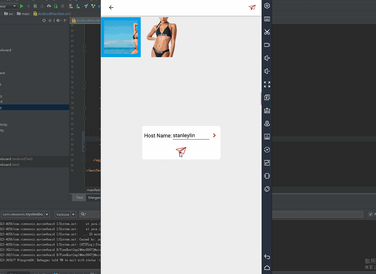 [Android] Prevent activity recreate when device rotation | by Stanley Lin | Medium