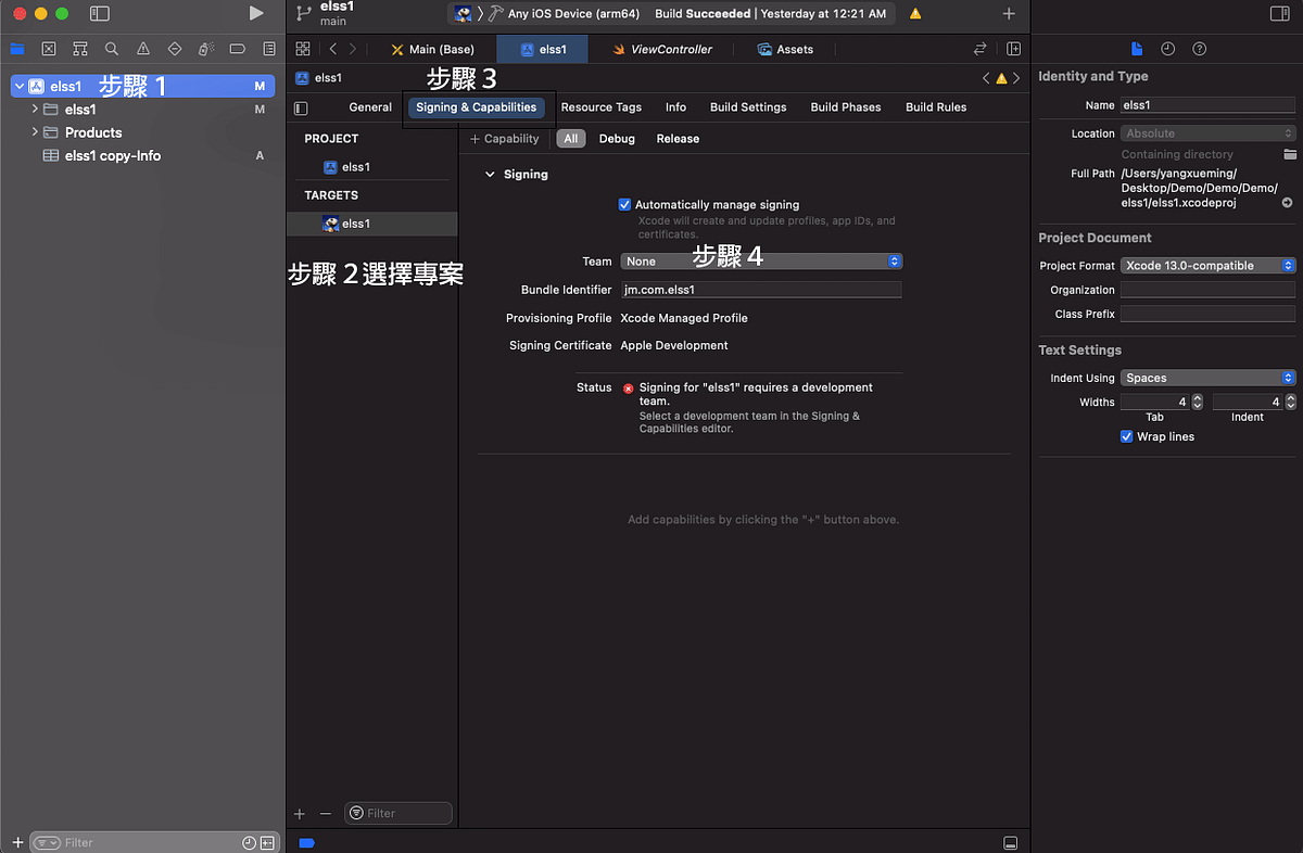 #5 利用Xcode 將APP 安裝在自己手機 - 彼得潘的 Swift iOS / Flutter App 開發教室 - Medium
