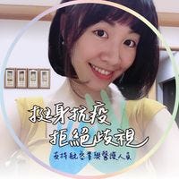 Yen Ching Chang – Medium