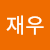 Jawoo – Medium