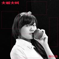 Jia Chi Chih – Medium