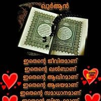 Shibina Shibi – Medium