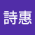 Shuichen – Medium