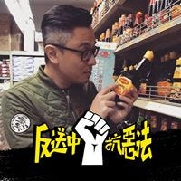 Joseph Yuen – Medium