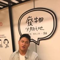 Yow-ming Chen – Medium