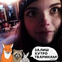 Lubov Kotova – Medium