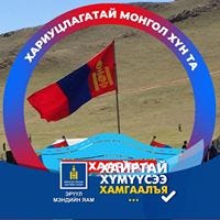 Nasan Munkh – Medium