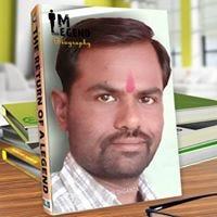 Krishna Gopal Kirar – Medium