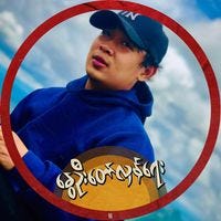 Aung Lin Tun – Medium