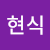 ROYROY – Medium
