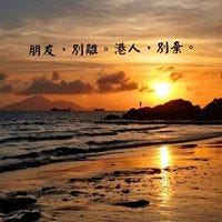 Sandy Suen – Medium