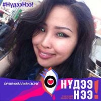 Undram Selenge – Medium