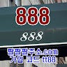 888주소 팔팔팔벳주소:kt-888.com 코드tt88 – Medium