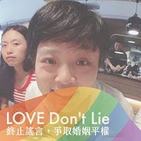 Kuo Ting Yu – Medium