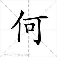 Chia-Hsin Her – Medium