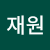 Jaewon Choi – Medium