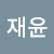 About – Lee Jae Yun – Medium