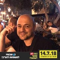 About – Boaz Ronen – Medium