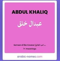 Abdul Khaliq – Medium