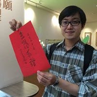 Wei-Kai Chen – Medium