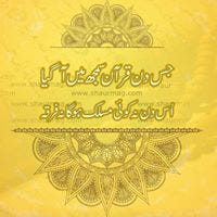 Muhammad Babar – Medium